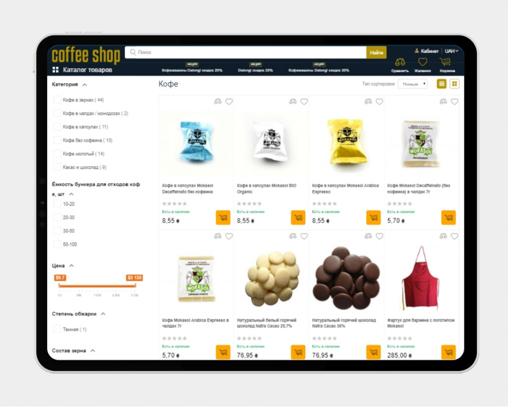Alva Commerce Make Ecommerce Accessible Efficient And Reliable